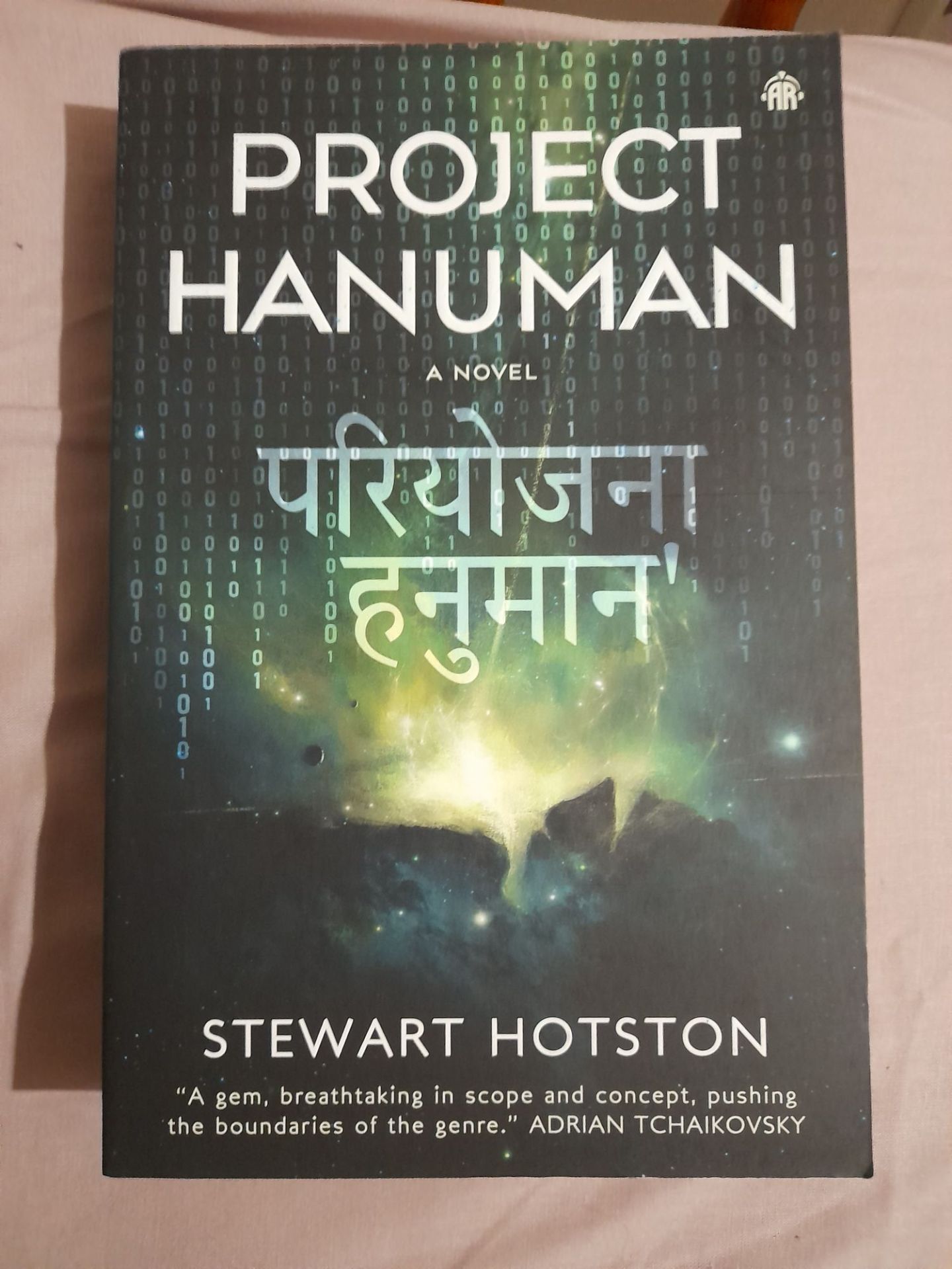 BOOK REVIEW: Project Hanuman, by Stewart Hotston – At Boundary's Edge